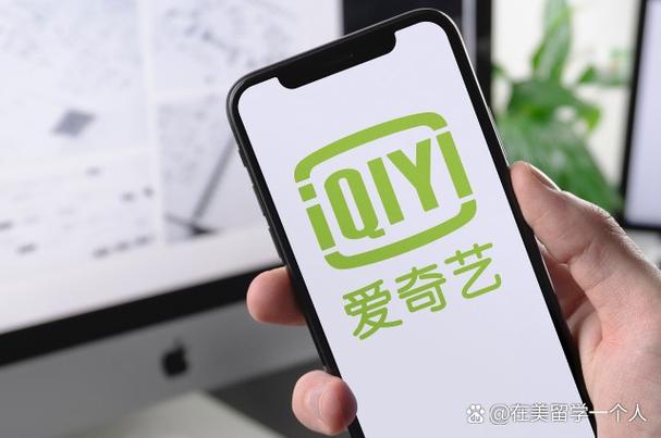 爱奇艺地区版权受限怎么办截图