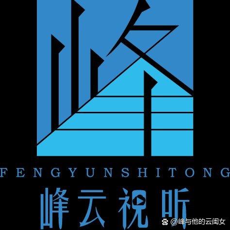 云影视图标