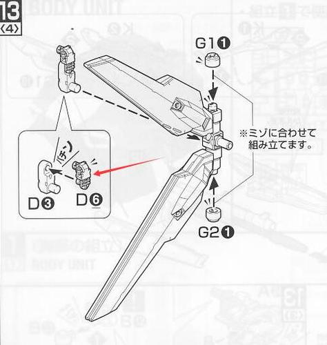 高达零件坏了怎么买补件图标