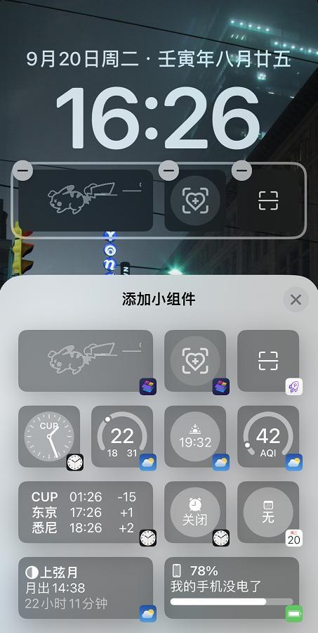 vivo手机改三星手机主题桌面图标