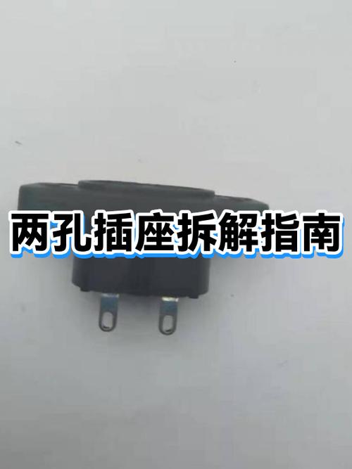 墙插座怎么拆卸图标