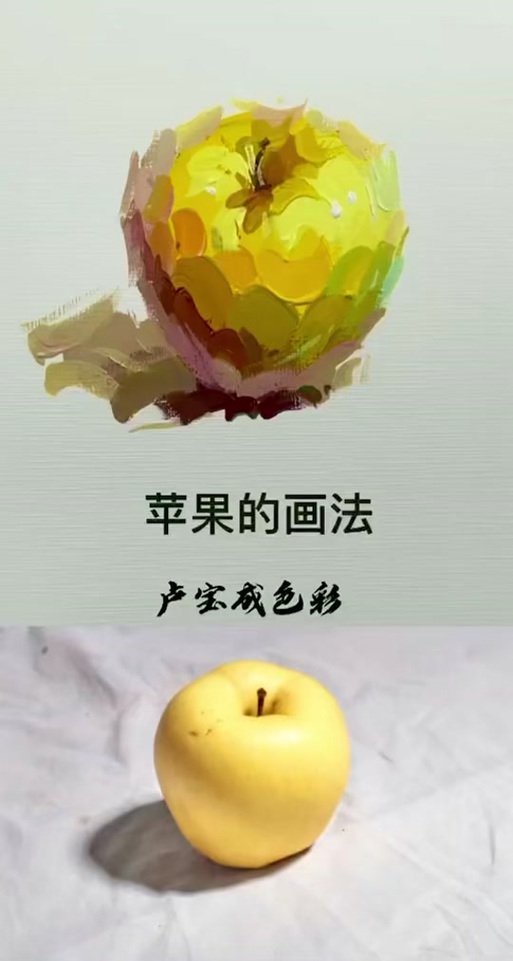 苹果可以下的颜色软件图标