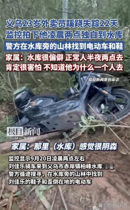 一个人失踪了有什么办法可以找到他截图