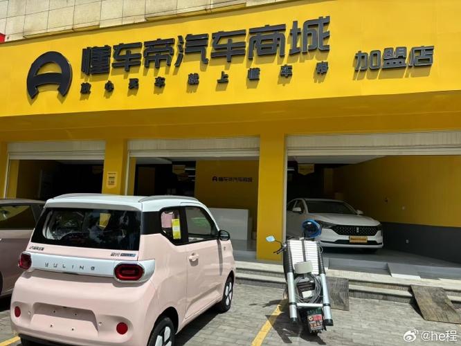 懂车帝上买车靠谱吗图标