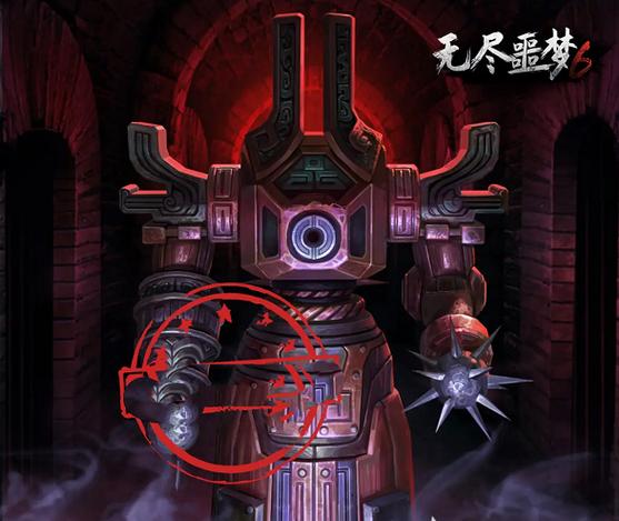 无尽噩梦怨灵咒6内置功能菜单图标