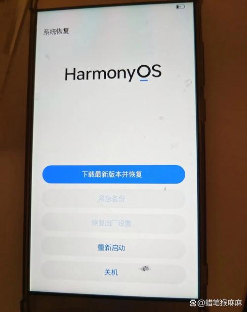 华为手机关机后会自动开机吗图标