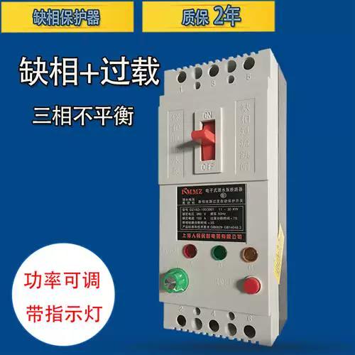 空气开关老跳闸怎么解决截图