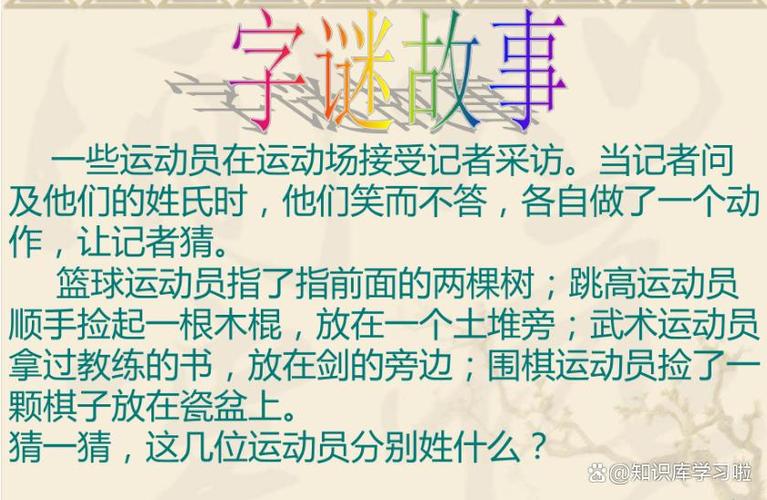 iefkn可以组成什么单词图标
