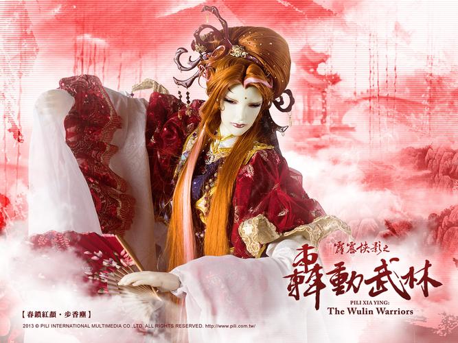 忘尘缘步香尘图标