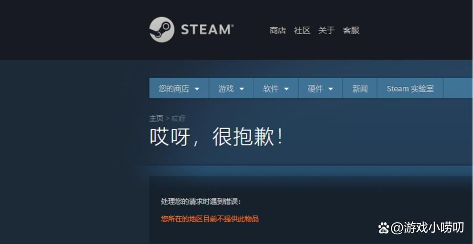 steam留言板虚线图标