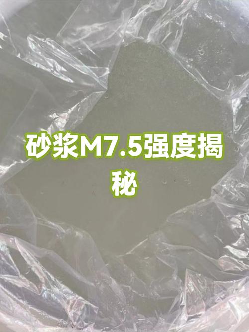m7.5和m5的区别图标