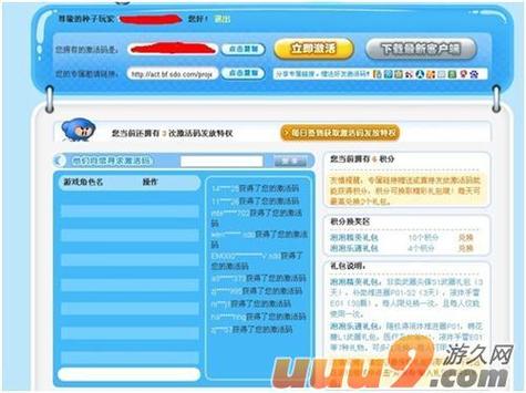 不删档测试什么意思截图