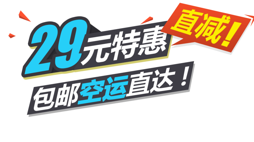保税区和直邮哪个保真图标