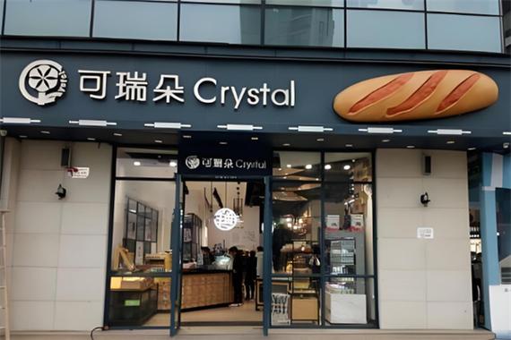 烘焙加盟店图标