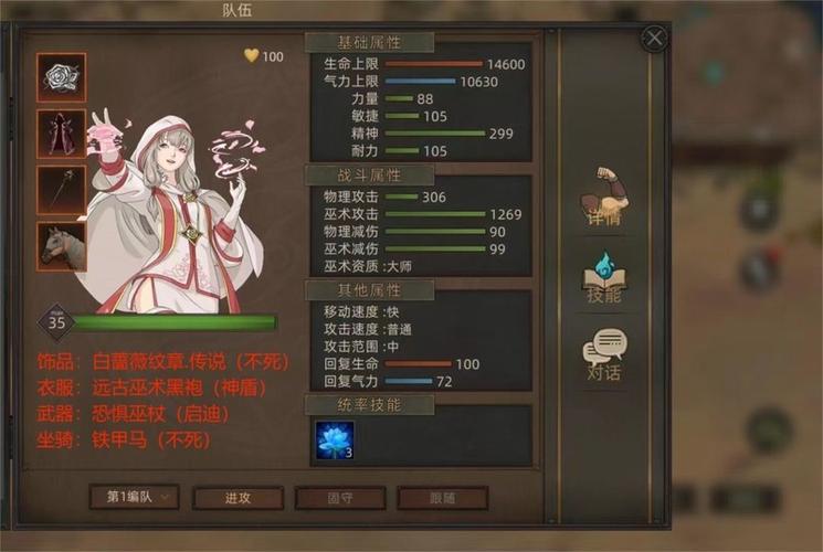 部落与弯刀mod怎么用图标