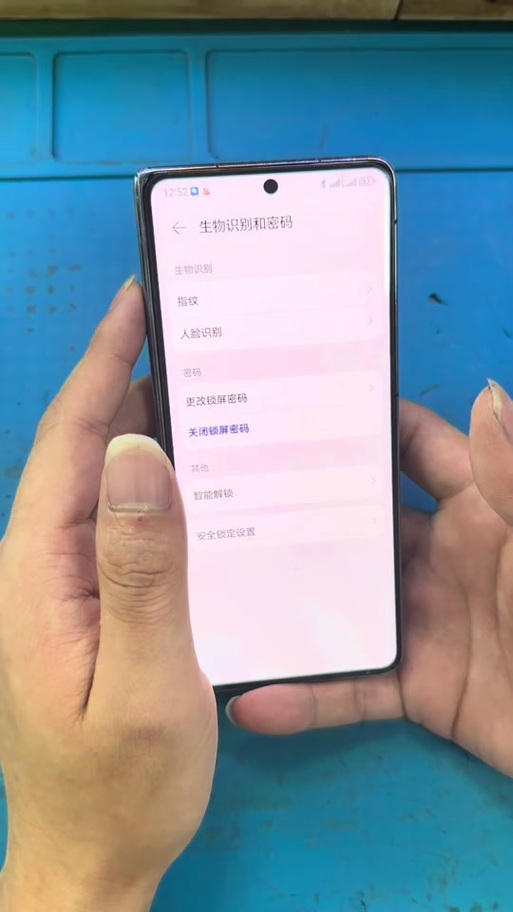 华为手机换屏幕教程截图