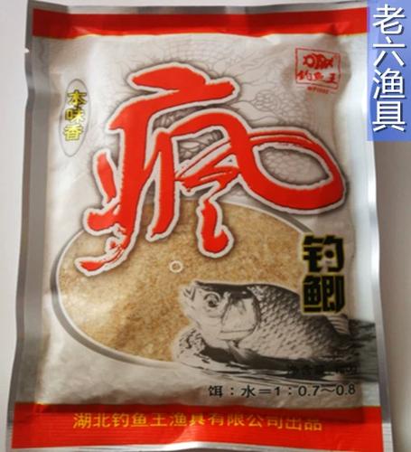 钓鲫鱼的饵料图标