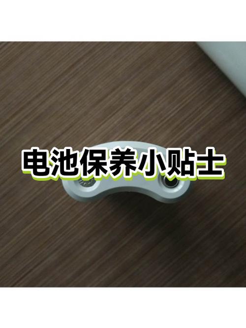 新手机电池怎么保养寿命长图标