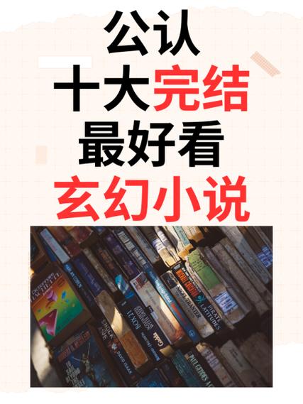免费完结小说:权路通途截图