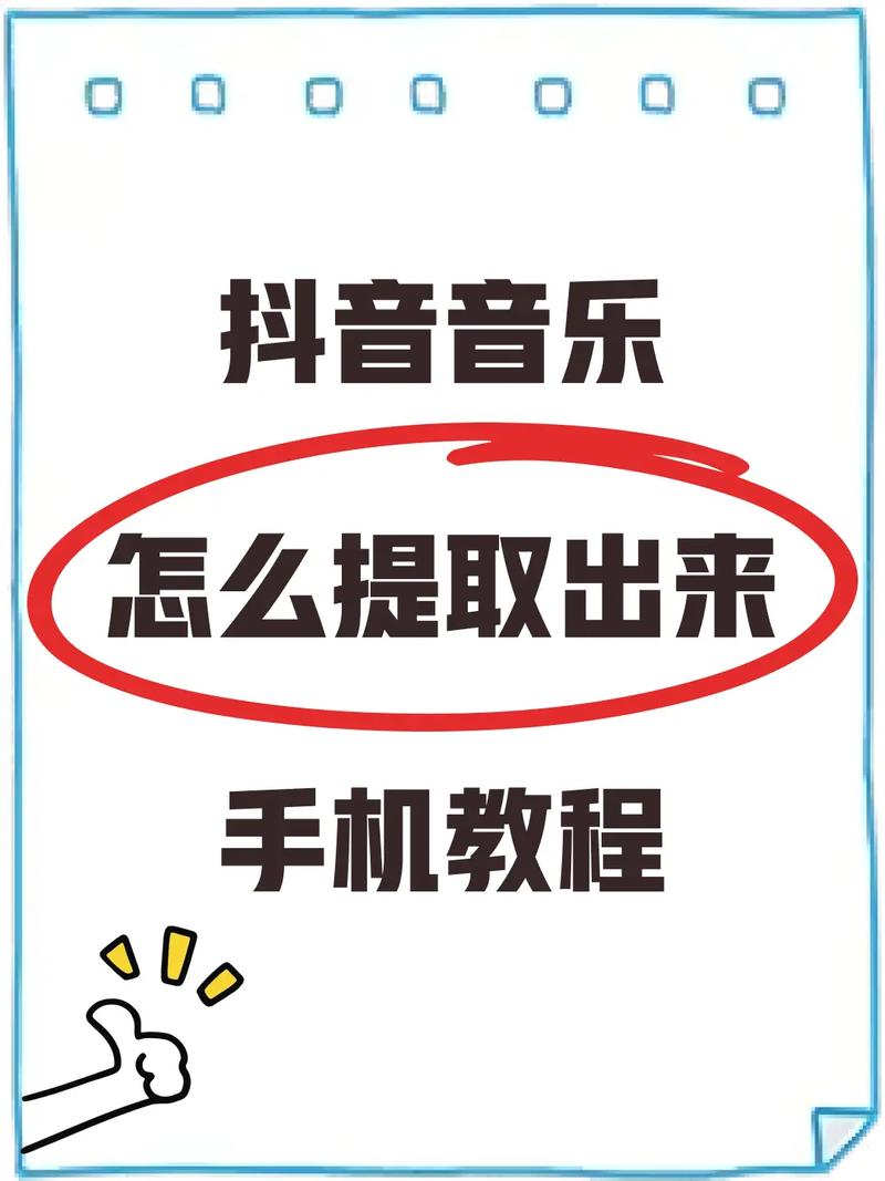oppo自带音乐设置方法图标