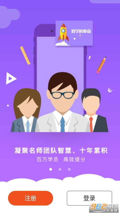 初中英语语法app图标