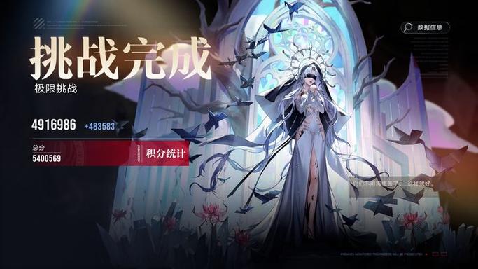 无期迷途最新版1.9.9.0