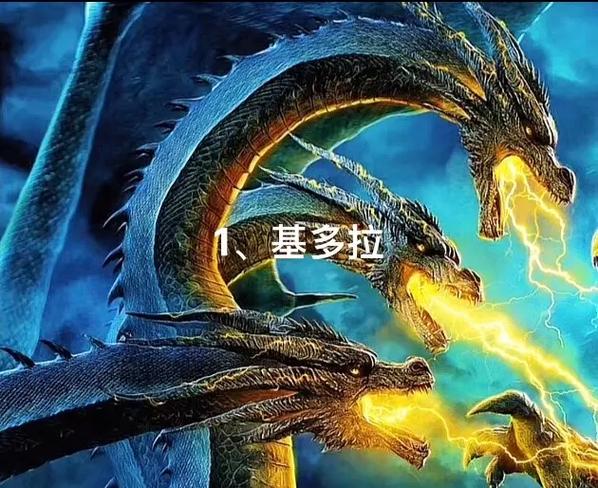 泰坦巨兽十二个等级图标