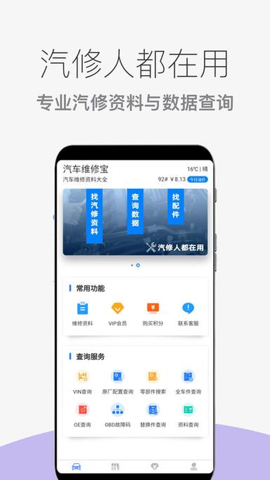 mp1813进入维修模式图标