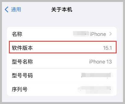 iphone6s最高支持ios版本图标