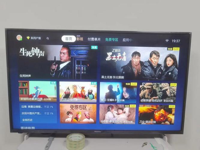 qq音乐会员在电视上能用吗图标