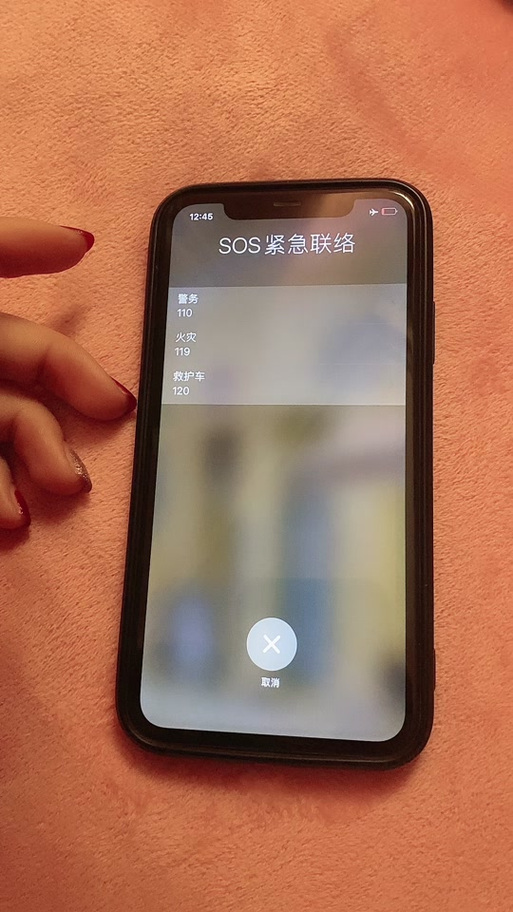 苹果手机sos屏幕失灵的解决方法图标