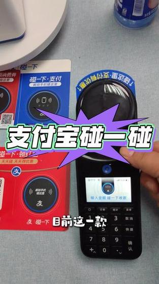 支付宝活动收款图标