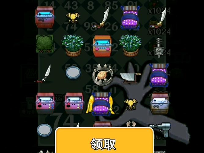 躺平发育(管理员模式)图标