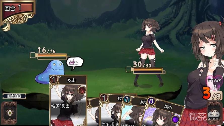魅魔附身冷狐版3.0游戏优势图标