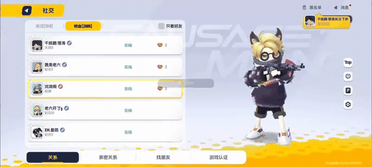 八爪鱼修改器香肠派对图标