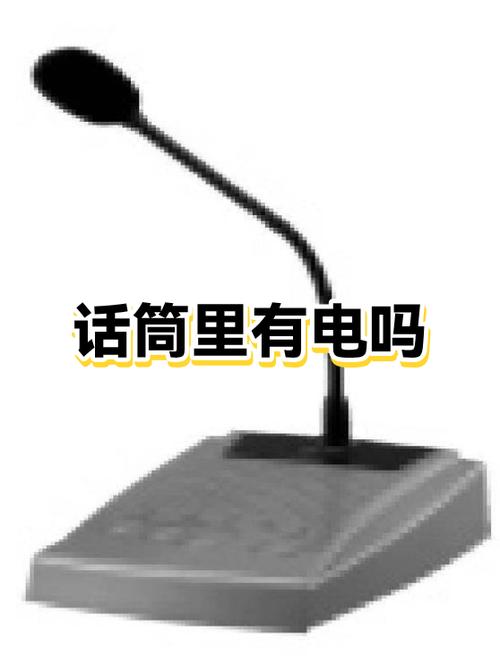 话筒有电不响啥原因图标