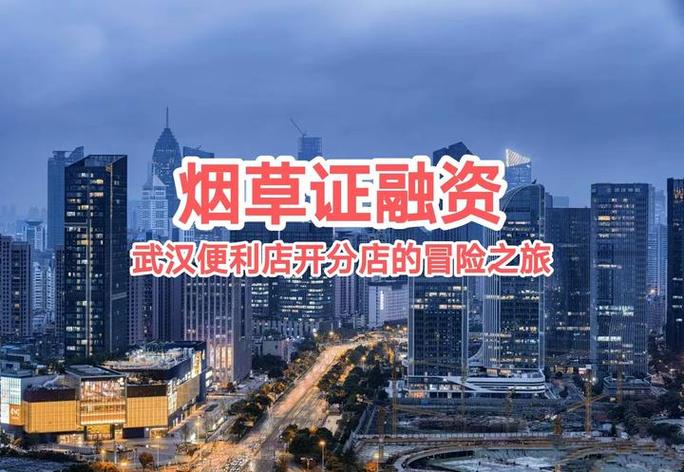 烟草证贷款能贷多少钱图标