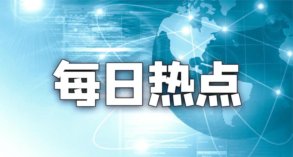 图片新闻和文字配图图标