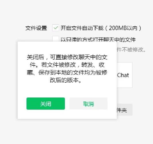只读文件的设置和功能图标