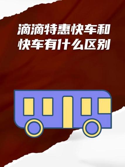 滴滴代驾不开特惠有影响吗截图