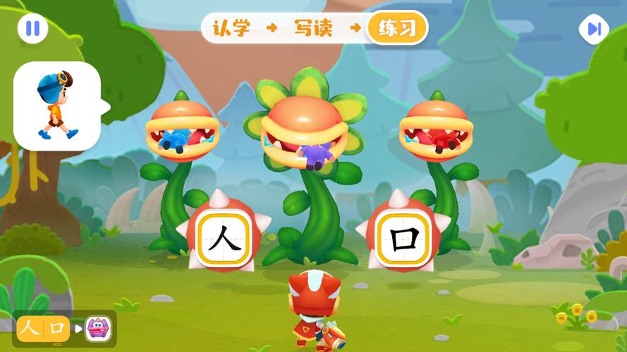 宝宝巴士识字免费版下载