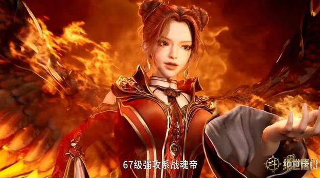 马小桃最后魂力多少级图标