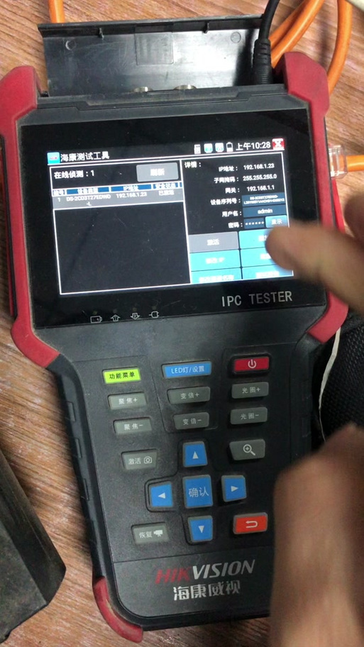 大华无线摄像头安装调试步骤图标