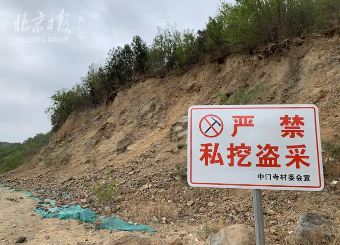 禁止挖矿政策图标