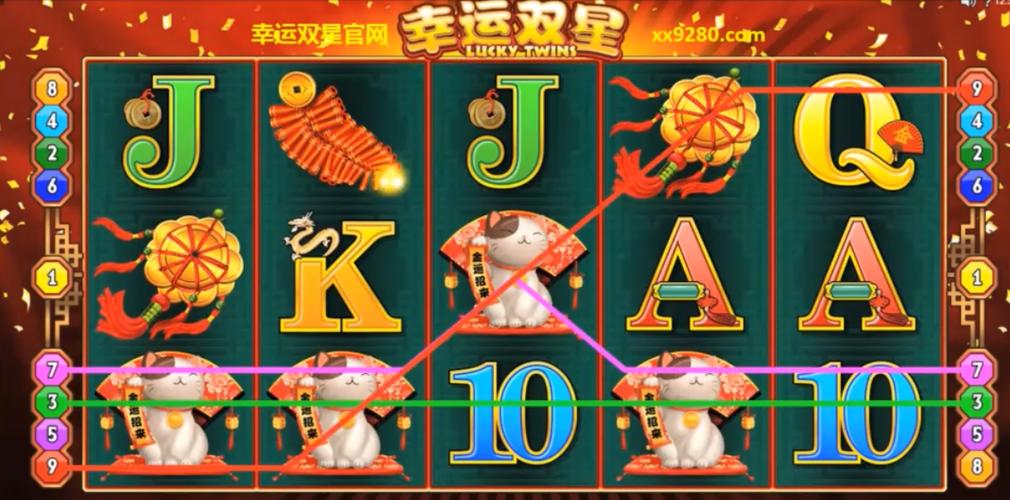 幸运双星下载app图标
