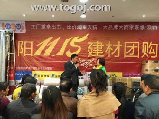中国第一砍价师图标