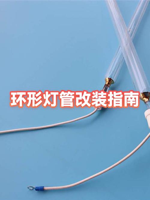 4线灯管怎么改2线截图