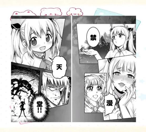 jmcomic21.7.0安装包图标