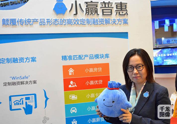 小赢理财可靠吗图标