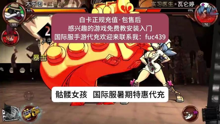 国际服代充为什么那么便宜图标